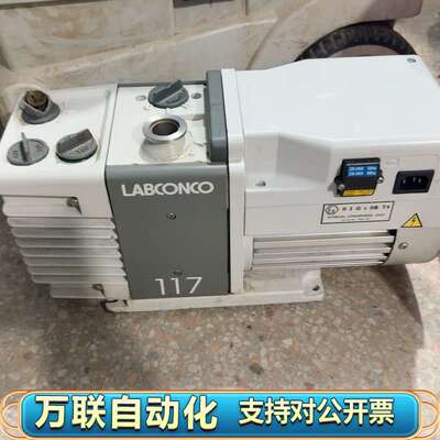 LABCONCO 117真空泵 220V