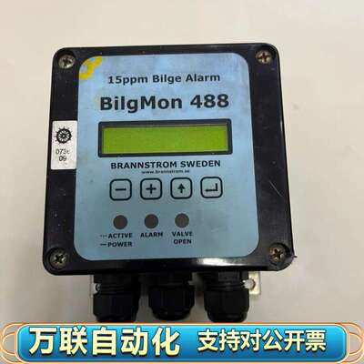 BilgMon+488+15PPM+bilge+alarm，