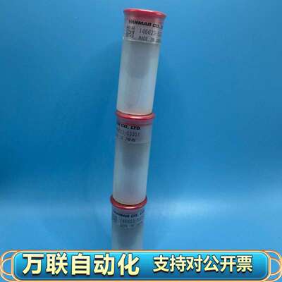 YANMAR洋马油嘴，型号146623-53351，