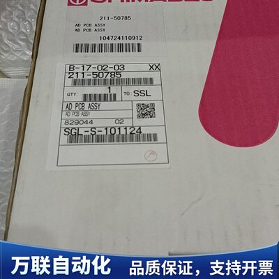 AD PCB 211-50785 （B-17-02-0