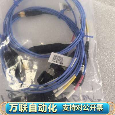PCB三轴振动传感器线缆034G05 PCB三轴加速
