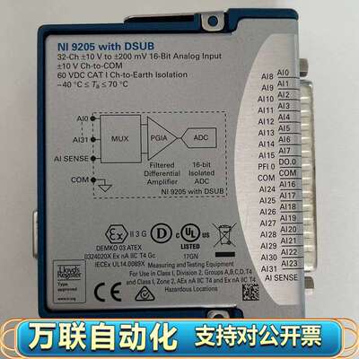 NI9205 DSUB，，新款，老款都，议价！