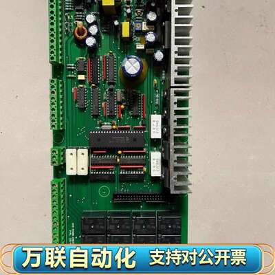 HYOMYUNG控制板 HME-LSC-MAIN通讯板，