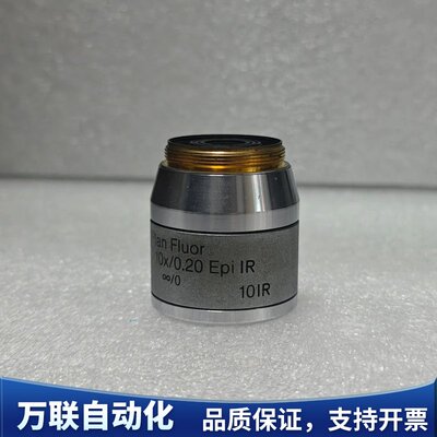 Reichert 奥地利 Plan Fluor LWD