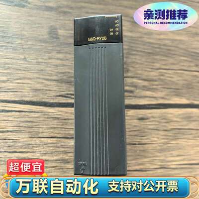 LS产电 G6Q-RY2B 模块，，新， 实