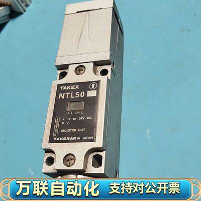 TAKEX NTL50光电传感器