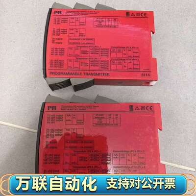 PR 5114A PROGRAMMABLE TRANSMI