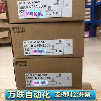 MBDLN25NE006A6400W伺服驱动器，