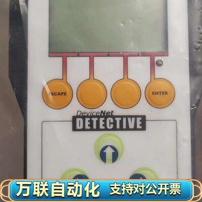 GRIDCONNECT DEVICE NET DETECTI