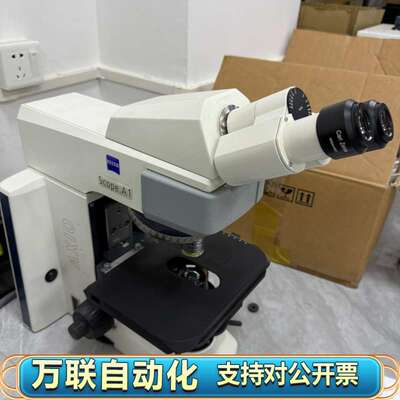 Axio Scope.A1双目显微镜