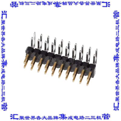 1-2842150-0 针座连接器20POS分离式2排2mm公形插针通孔直角镀金