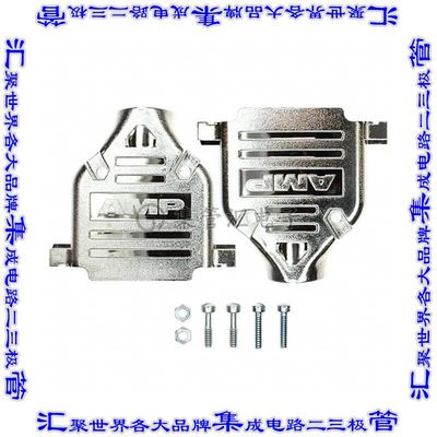 5745833-1 连接器25POS后壳180度屏蔽银