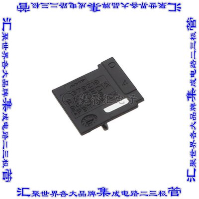 1379218-1 连接器配件 帽盖