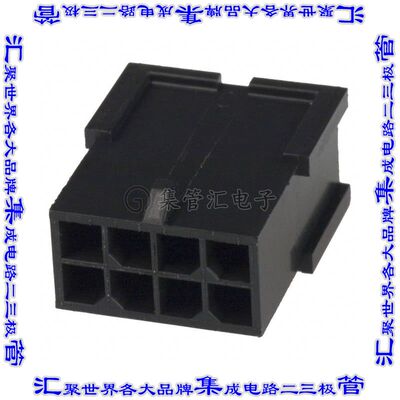 794616-8 矩形连接器外壳8POS插头2排3mm公形引脚黑色自由悬挂