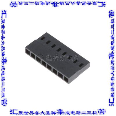 2316102-8 矩形连接器外壳8POS插座2mm母形插口黑色自由悬挂