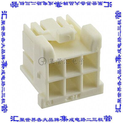 1-1971905-3 矩形连接器外壳6POS插头2排3.3mm母形插口天然色自由