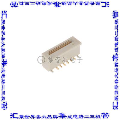 F31K-1A7H1-11012 连接器12POS FFC/FPC 0.5mm触头垂直单侧表面贴