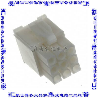 172169-1 矩形连接器外壳9POS插头3排4.14mm天然色自由悬挂