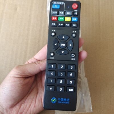 中国移动MG100 M101 HM201 M301H机顶盒遥控器