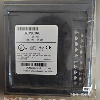 IC693MDL340 现货GE 议价