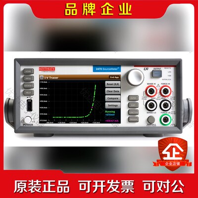 Keithley吉时利2470图形SMU数字源表 议价