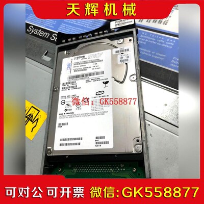 【议价】IBM pSeries 1968 03N5262 03N52