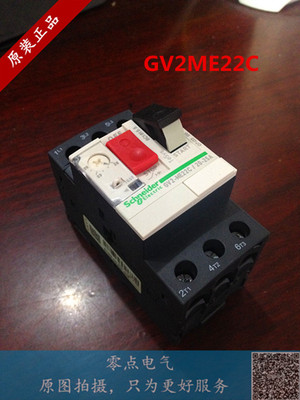 施耐德热磁式电动机断路器 按钮控制GV2ME22C 整定电流20-25A