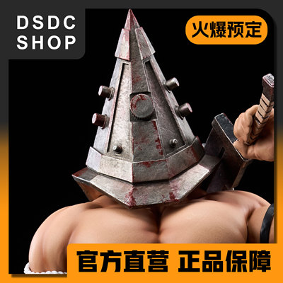 火爆预售【DSDC SHOP】三角头 Mono Studio 手办 GK