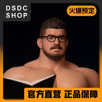 大黑基朋狗友友天正版