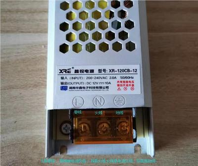 鑫锐电源型号超薄灯箱12v120w