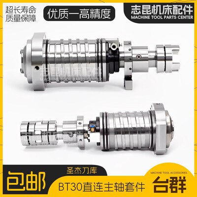 热销台群T500H-16T 14T伺服刀库德大BT30主轴20000/24000直连主轴