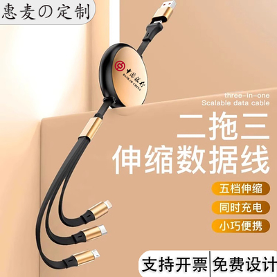 快充5A电流万次弯折不损坏快充线