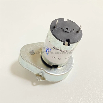 82861018 CROUZET有刷直流电机5000RPM 24VAP高诺斯原厂全新正品