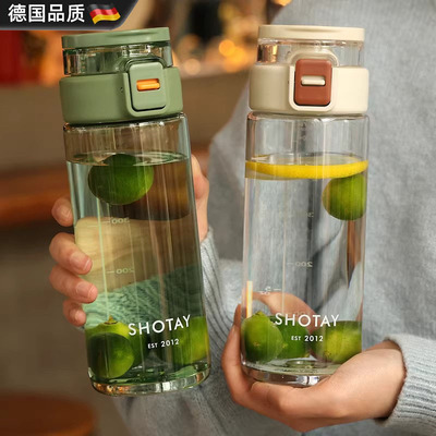 水杯Tritan运动防摔随手杯泡茶女