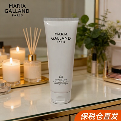 MARIA GALLAND玛丽嘉兰 60号水柔净肤凝胶200ml 保税仓直邮