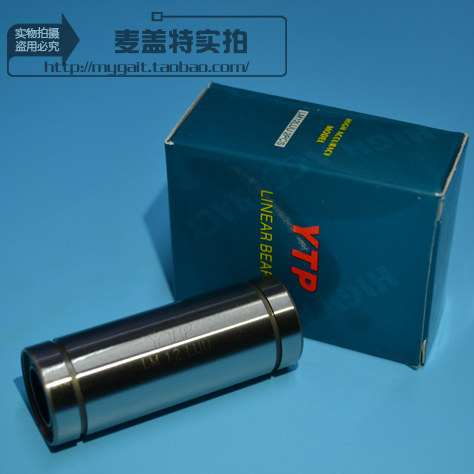 YTP中型加长直线轴承LMUD LM6 8 10 12 16 20 25 30RUU 导套