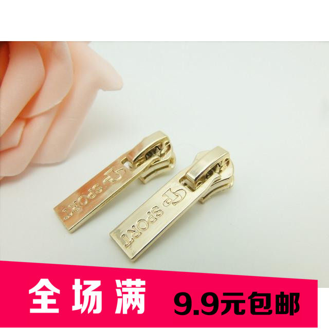 高档直板英文3号5号金属拉链头女装大衣箱包拉片服装配件浅金拉头