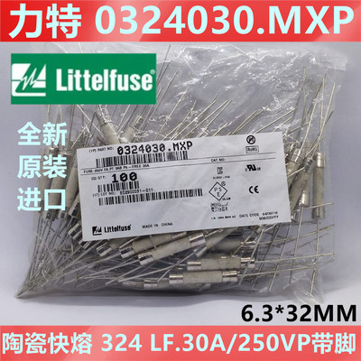 0324030.MXP保险丝Littelfuse