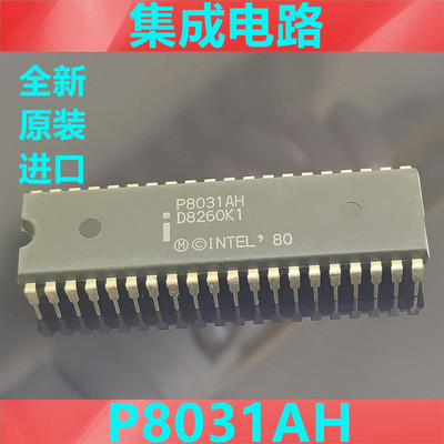 进口  P8031AH   P8031 全新原装INTEL 集成电路 IC  直插DIP-40