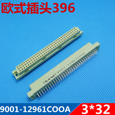 欧式插座 OUPLLN 9001-12961COOA 396直孔 母座 优质