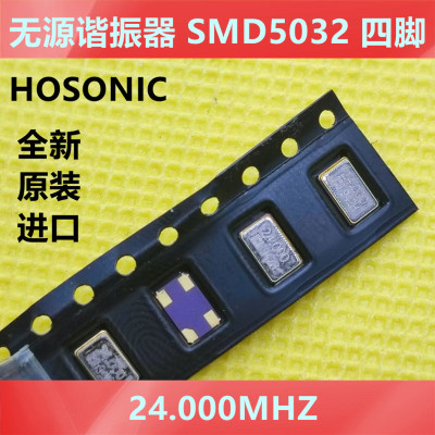 HOSONIC24.000MHZ5032-4P