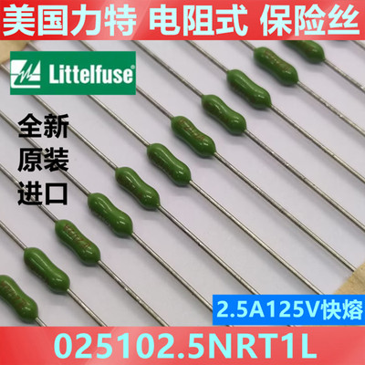 025102.5NRT1LLittelfuse