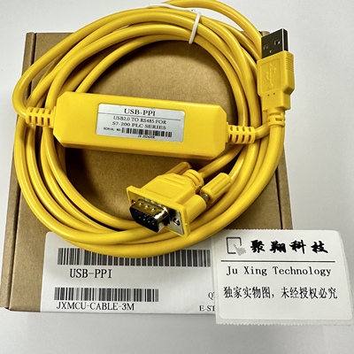 usb-ppi，黄色二代s7200电缆线