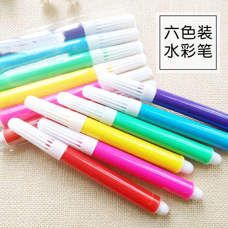 迷你小水彩儿童幼儿园涂色绘画水彩笔 彩色画笔6色装涂鸦画画文具