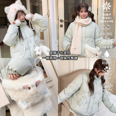森女部落90白鸭绒甜美风猫耳连帽羽绒服女新款设计感保暖外套冬季