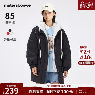 美特斯邦威国货外套休闲外出