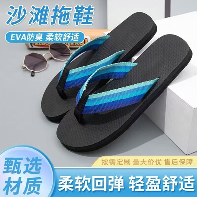 新款跨境爆款现货Spread Hap-Penis创意搞怪时尚厚底沙滩人字拖