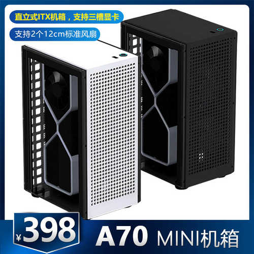 [冇人講咪...] 直立A4全後置IO機箱: DAN B4-SFX / GEEEK A70 - 機箱博覽 - 電腦領域 HKEPC ...