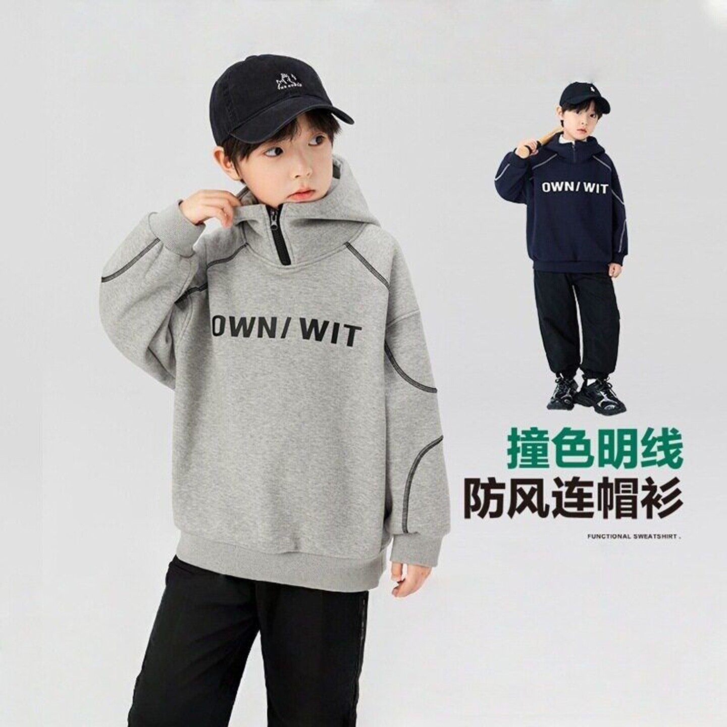 AINI男童连帽秋装春秋新款男孩潮酷秋季上衣洋气卫衣绒衫卫衣儿童