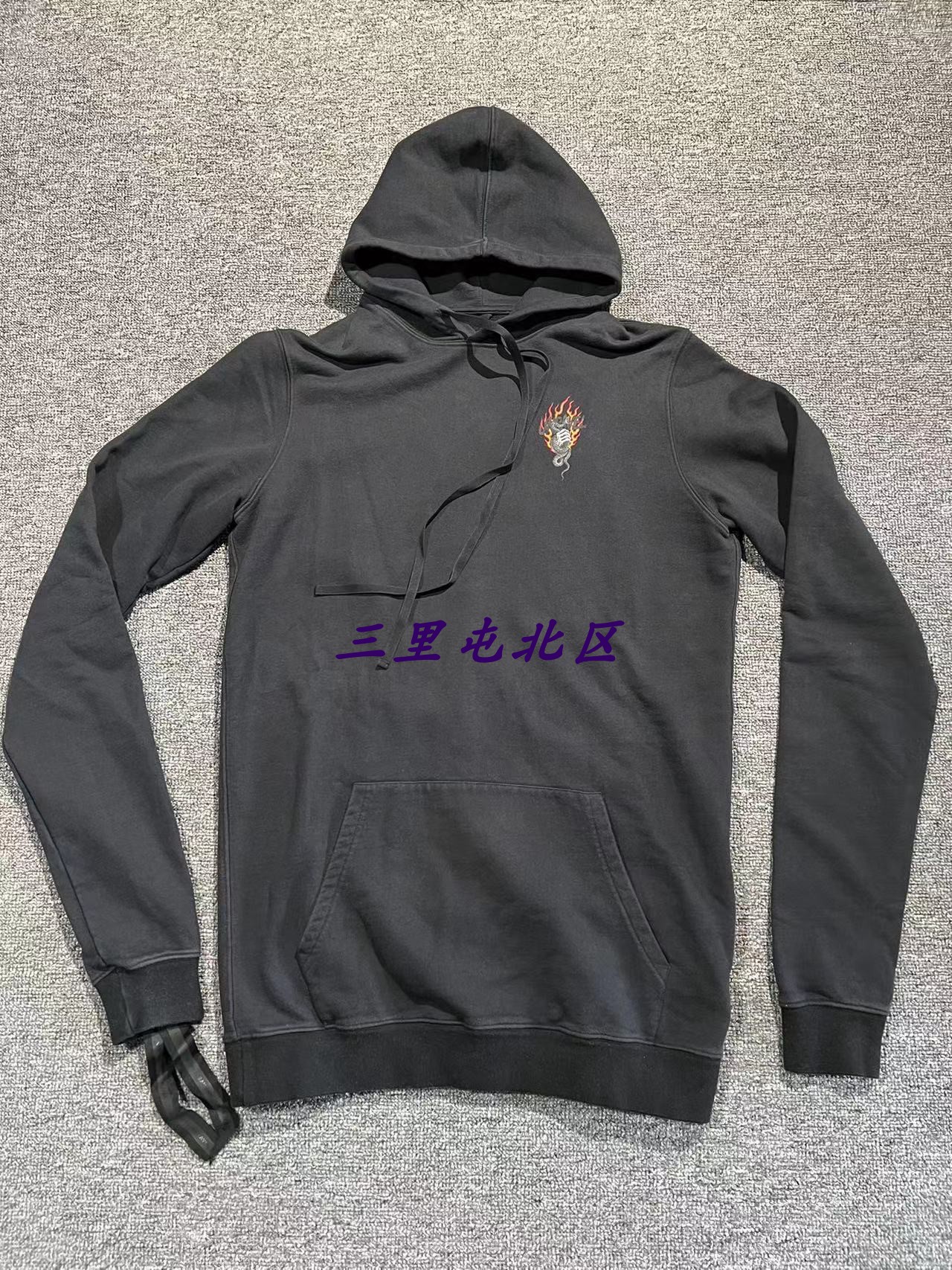 三里屯北区【现货】设计师品牌UNRAVEL中长款连帽卫衣 意大利制